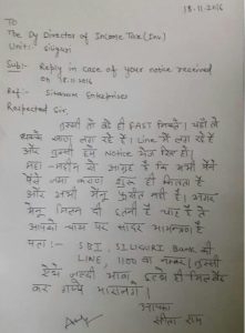 IT dept starts issuing notices for cash deposits on or after 09/11/2016
