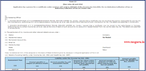 Request for Nil/Lower Deduction/Collection Certificate (Form 13)