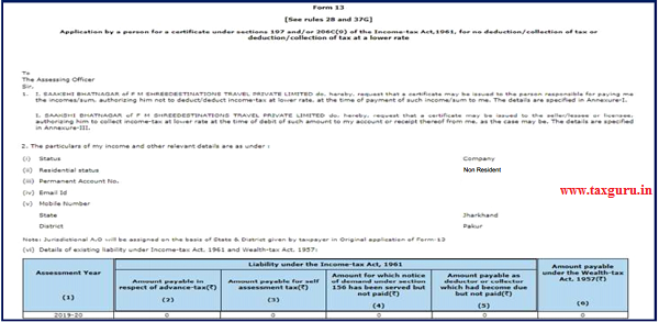Request for Nil/Lower Deduction/Collection Certificate (Form 13)