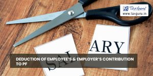 Deduction of Employee’s & Employer’s contribution to PF