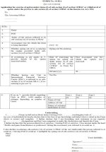 Form 10-IEA Guide: Purpose, How to File and Sample