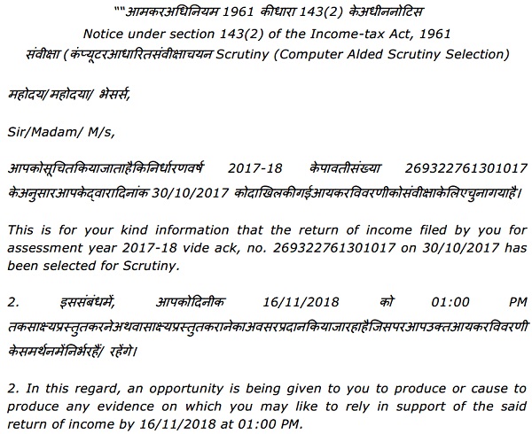 Two Fatal Defects: Invalid Scrutiny Notice & No Jurisdiction with NFAC ...