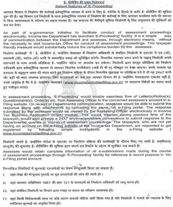 Unsigned Approval Fatal: ITAT Raipur Quashes Reassessment as Void ab Initio