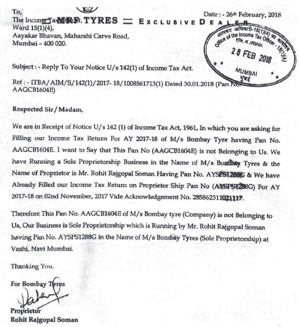 Assessment Void Ab Initio: ITAT Deletes Addition on Non-Existent Entity