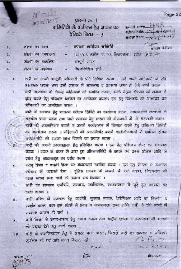 80G Rejection Set Aside: ITAT Indore Remands Matter—Paper-Bag Activity ...