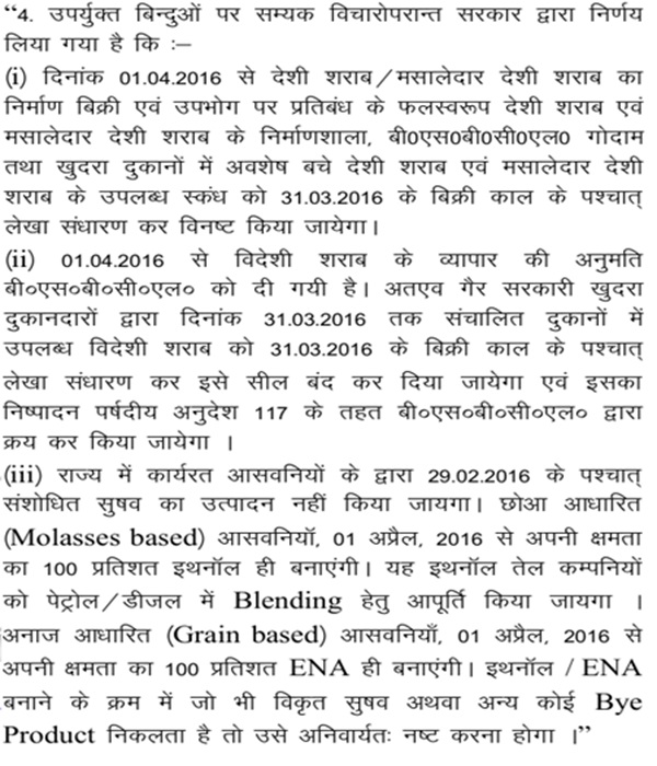 Liquor manufacturer permitted for payment of unsold stock destroyed ...